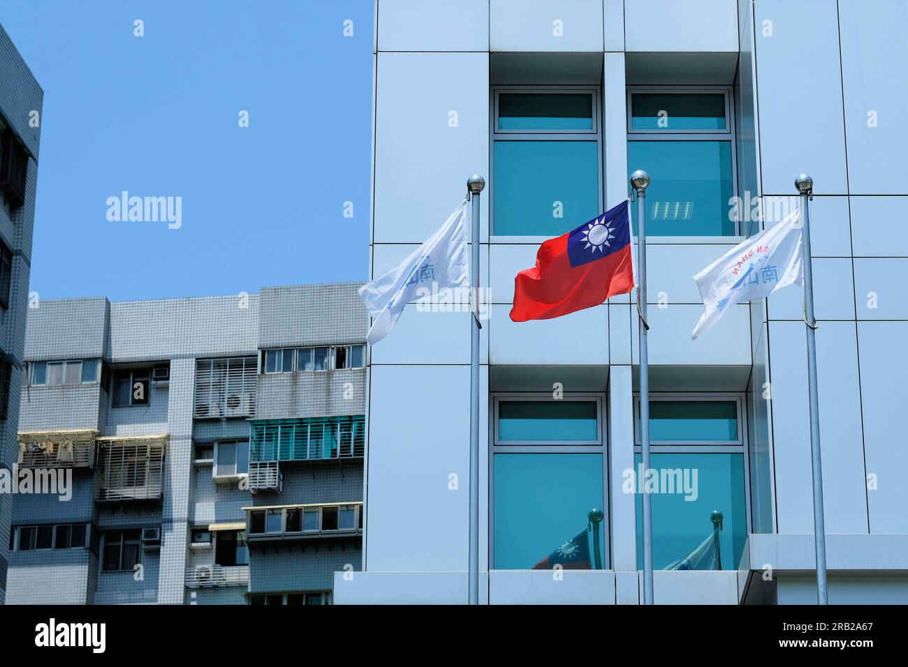 Taiwanese and Nan Shan corporate flags outside the Nan Shan Financial ...