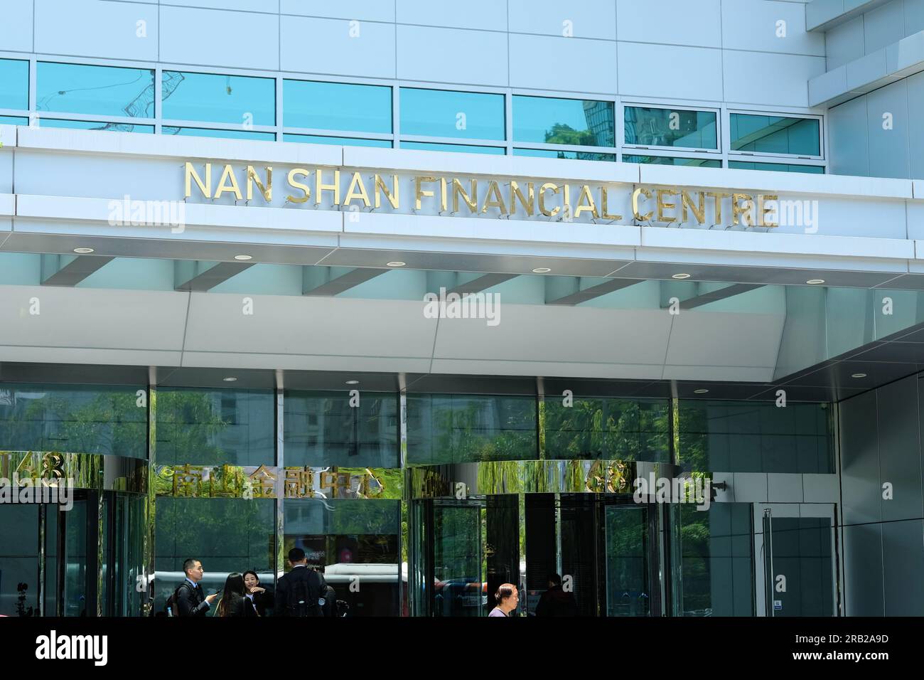 Nan shan office building hi-res stock photography and images - Alamy
