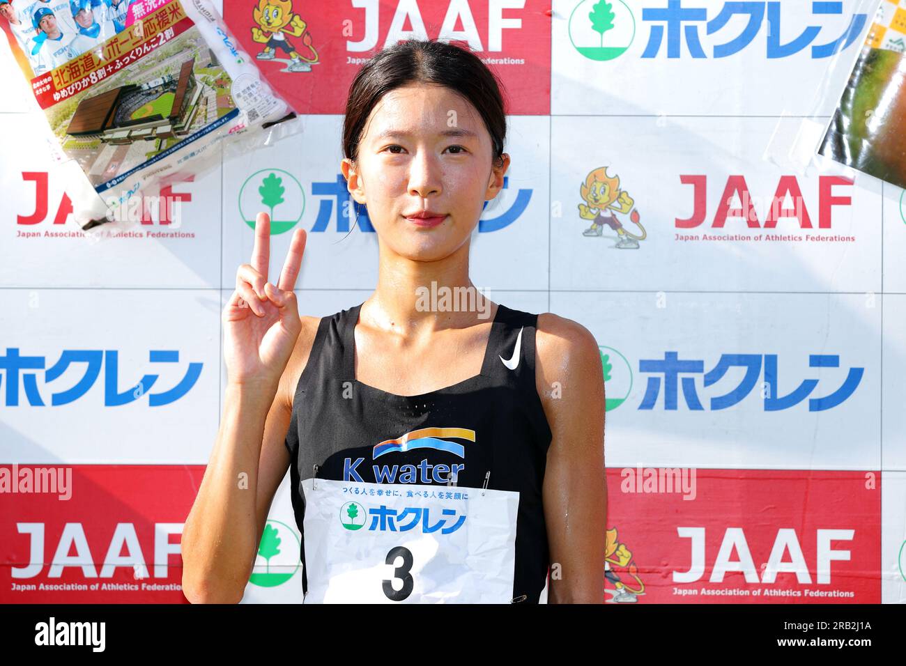 Fukagawa Women's 3000m at Fukagawa City Athletic Stadium, Hokkaido ...