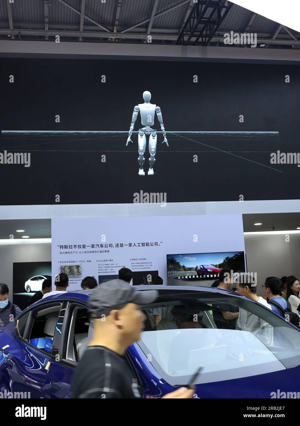 SHANGHAI, CHINA - JULY 6, 2023 - Visitors view the Tesla Bot humanoid ...