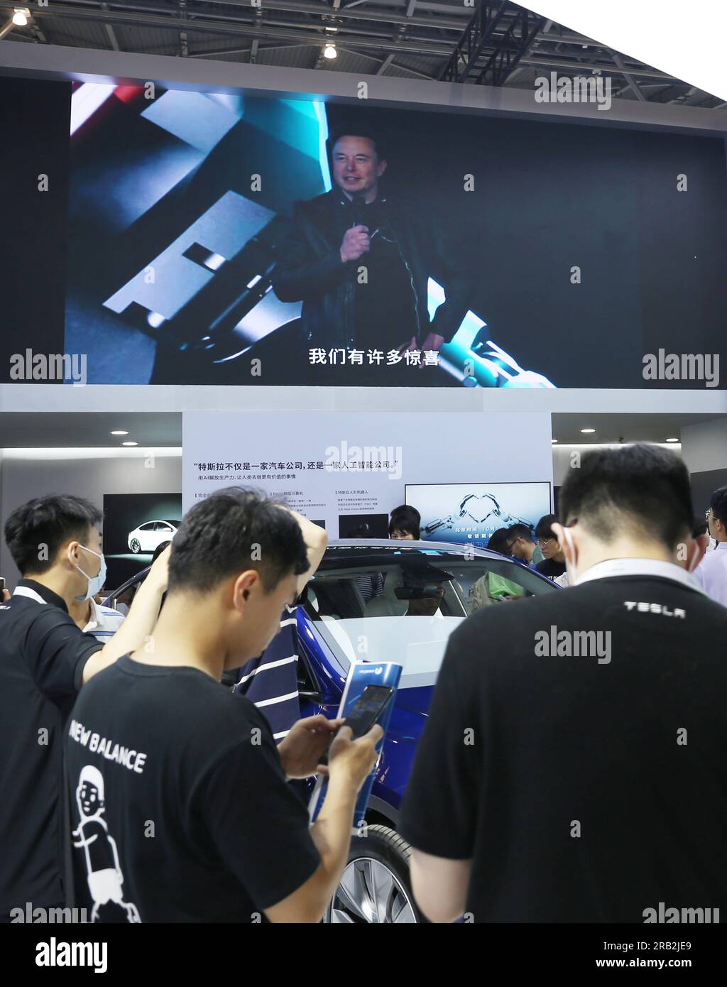 Shanghai China July 6 2023 Visitors Visit The Tesla Booth At The