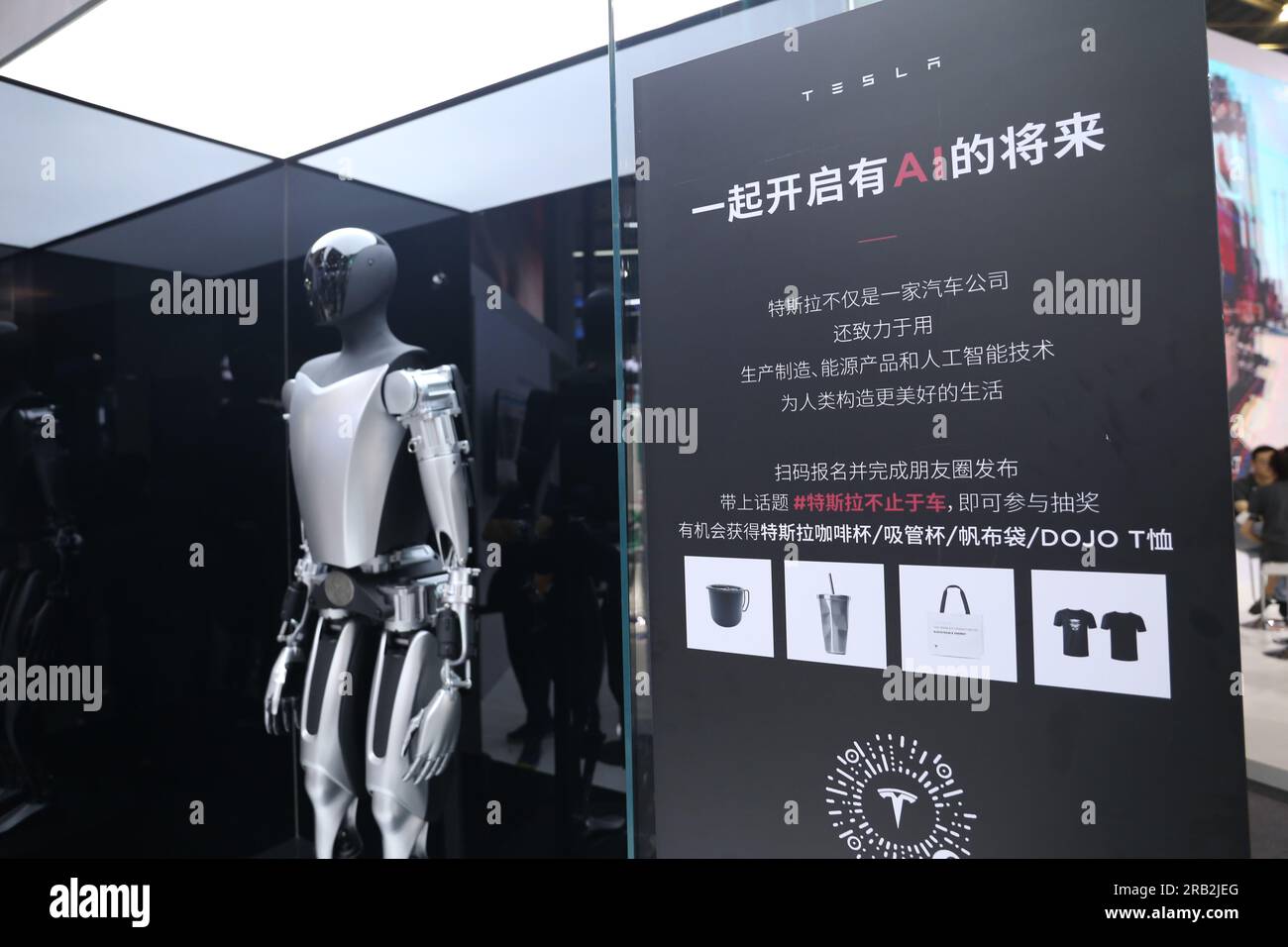 SHANGHAI, CHINA - JULY 6, 2023 - The Tesla Bot humanoid robot of Tesla ...
