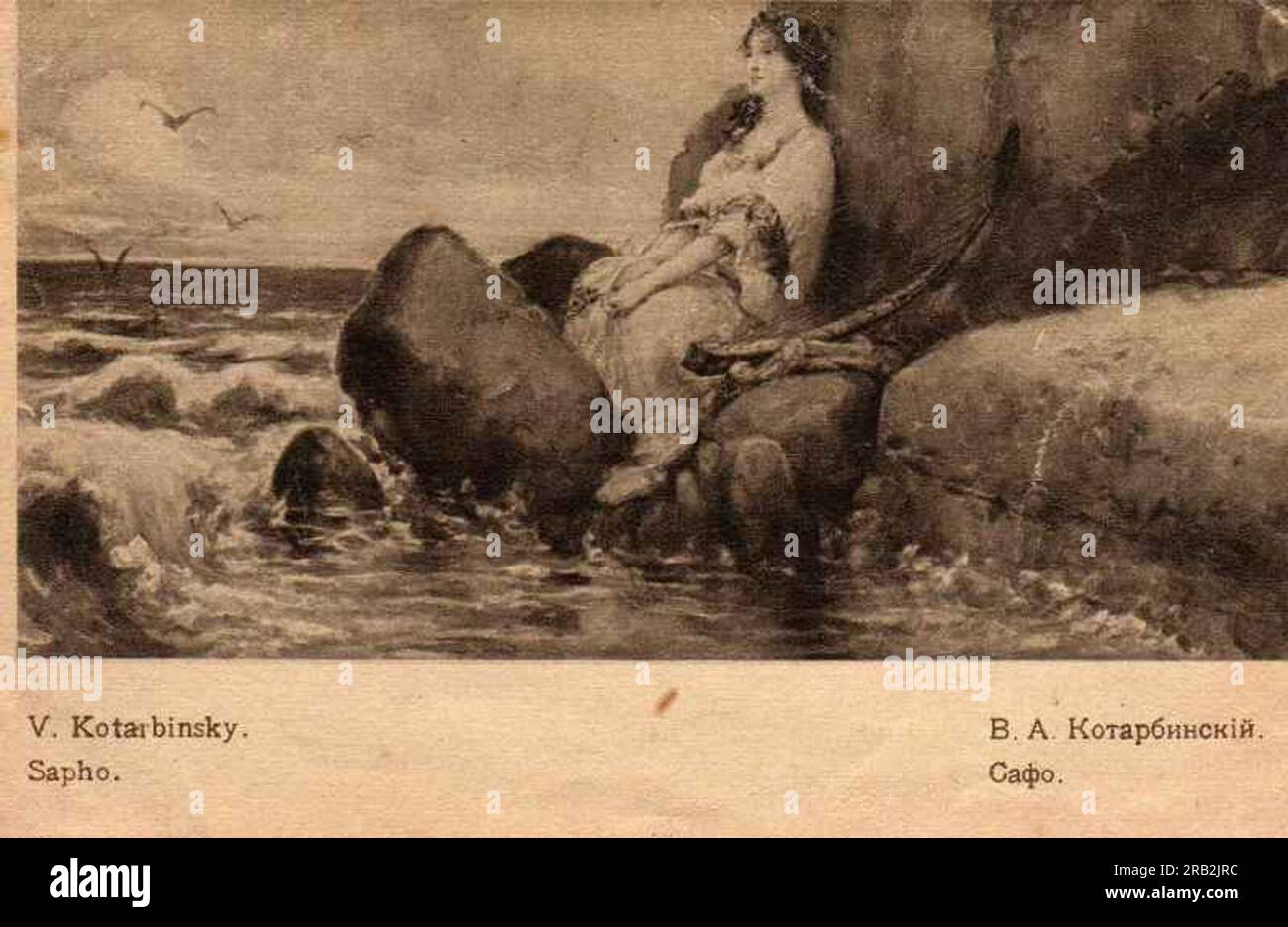 Portrait sappho hi-res stock photography and images - Alamy