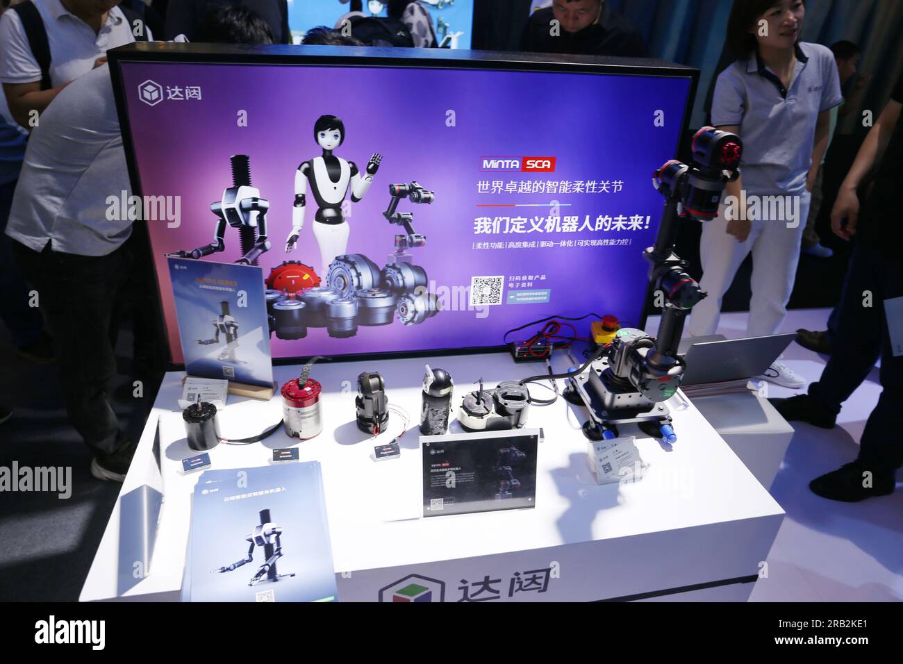 SHANGHAI, CHINA - JULY 6, 2023 - Human-like intelligent service robots ...