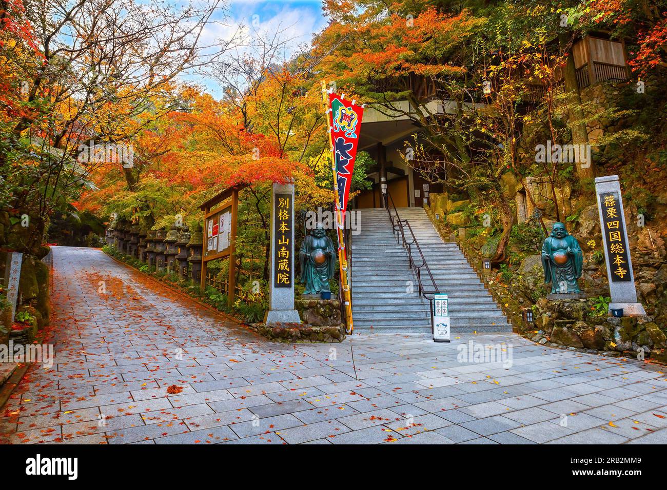 Fukuoka, Japan - Nov 21 2022: Nanzoin Temple in Fukuoka is home to a ...