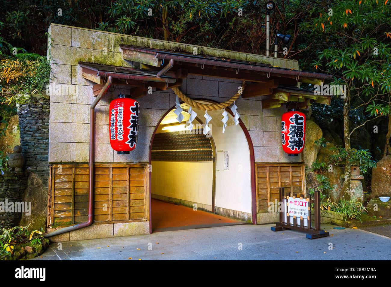 Fukuoka, Japan - Nov 21 2022: Nanzoin Temple in Fukuoka is home to a ...