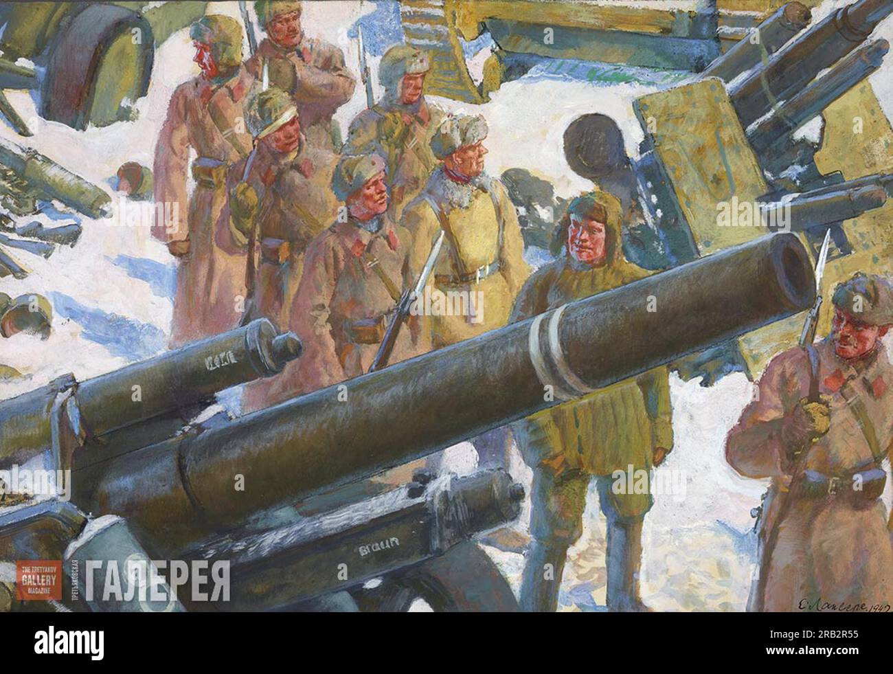 Captured weapons hi-res stock photography and images - Alamy