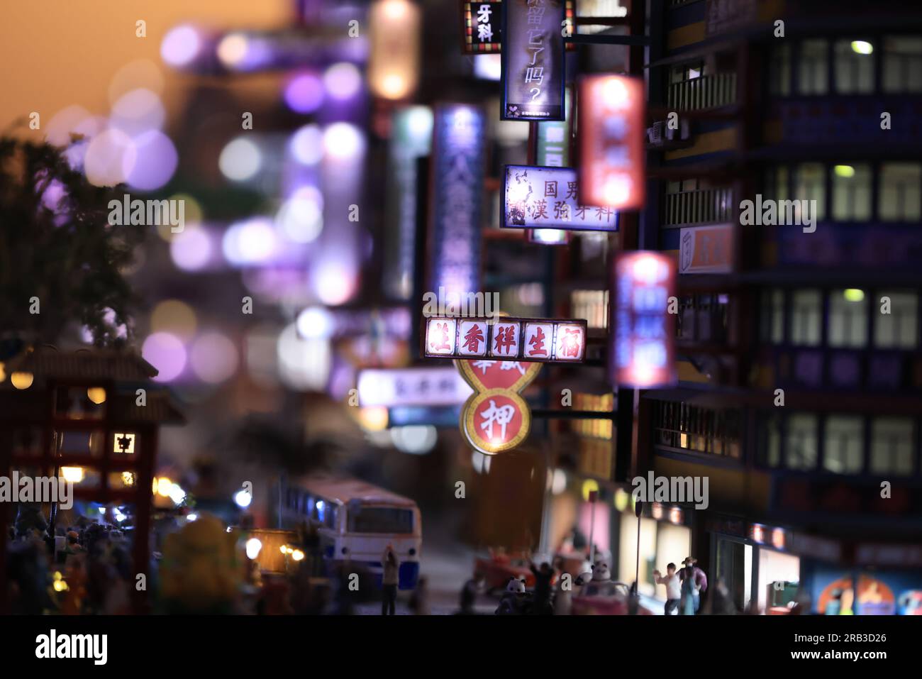 old kowloon walled city in small worlds miniature museum Stock Photo ...