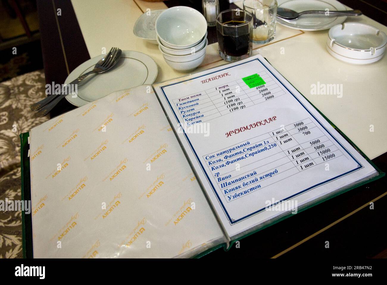 Uzbekistan, Shakhrisabz, traditional restaurant, russian menu Stock ...