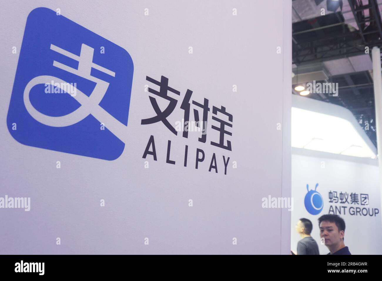 SHANGHAI, CHINA - JULY 6, 2023 - The Alipay logo at the 2023 World ...