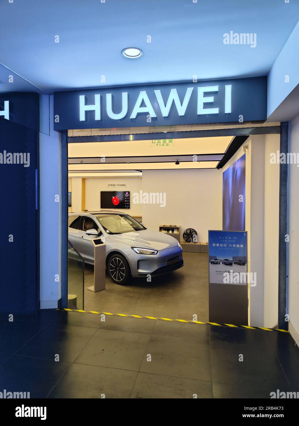 Huawei store in shanghai hi-res stock photography and images - Alamy