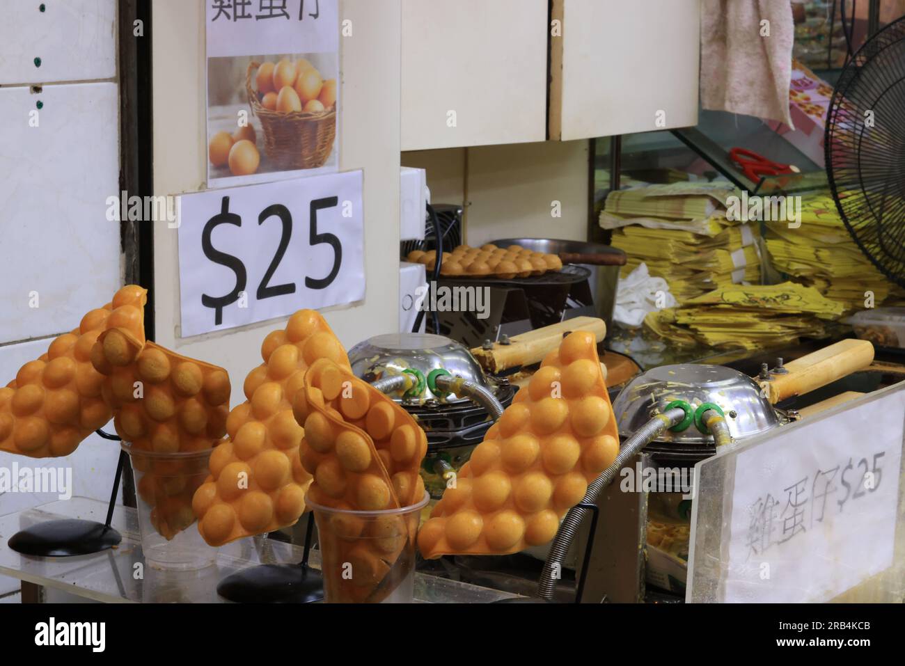 Egg waffle is for sale in the street of Rua Do Cunha. Egg waffle is one ...