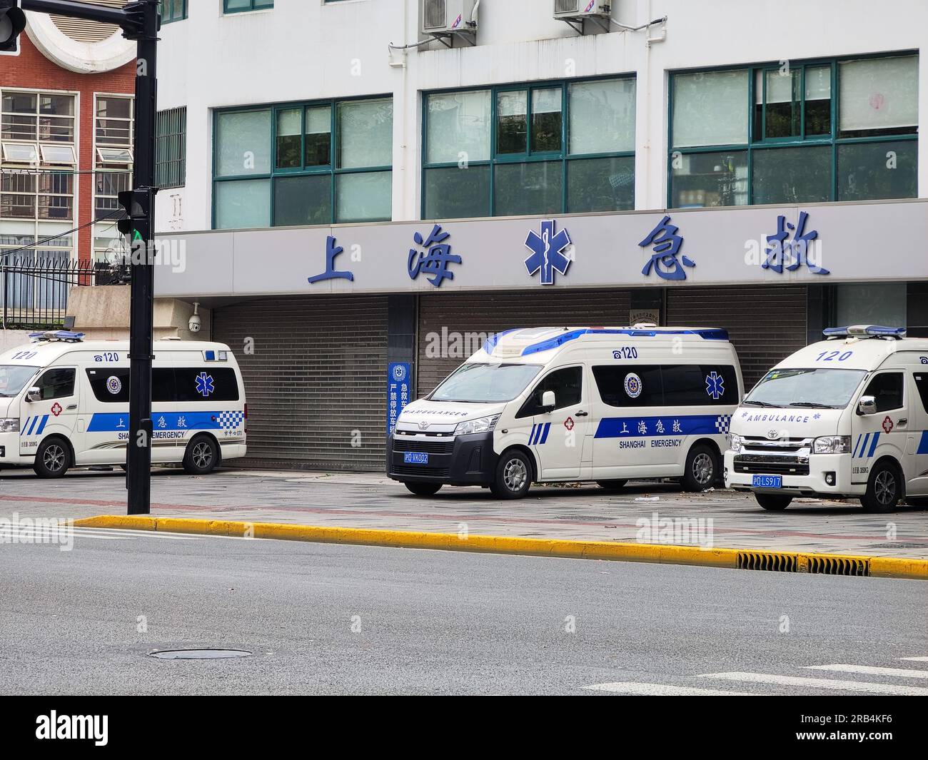 Ambulance base station at Xujiahui, Shanghai, China Stock Photo - Alamy