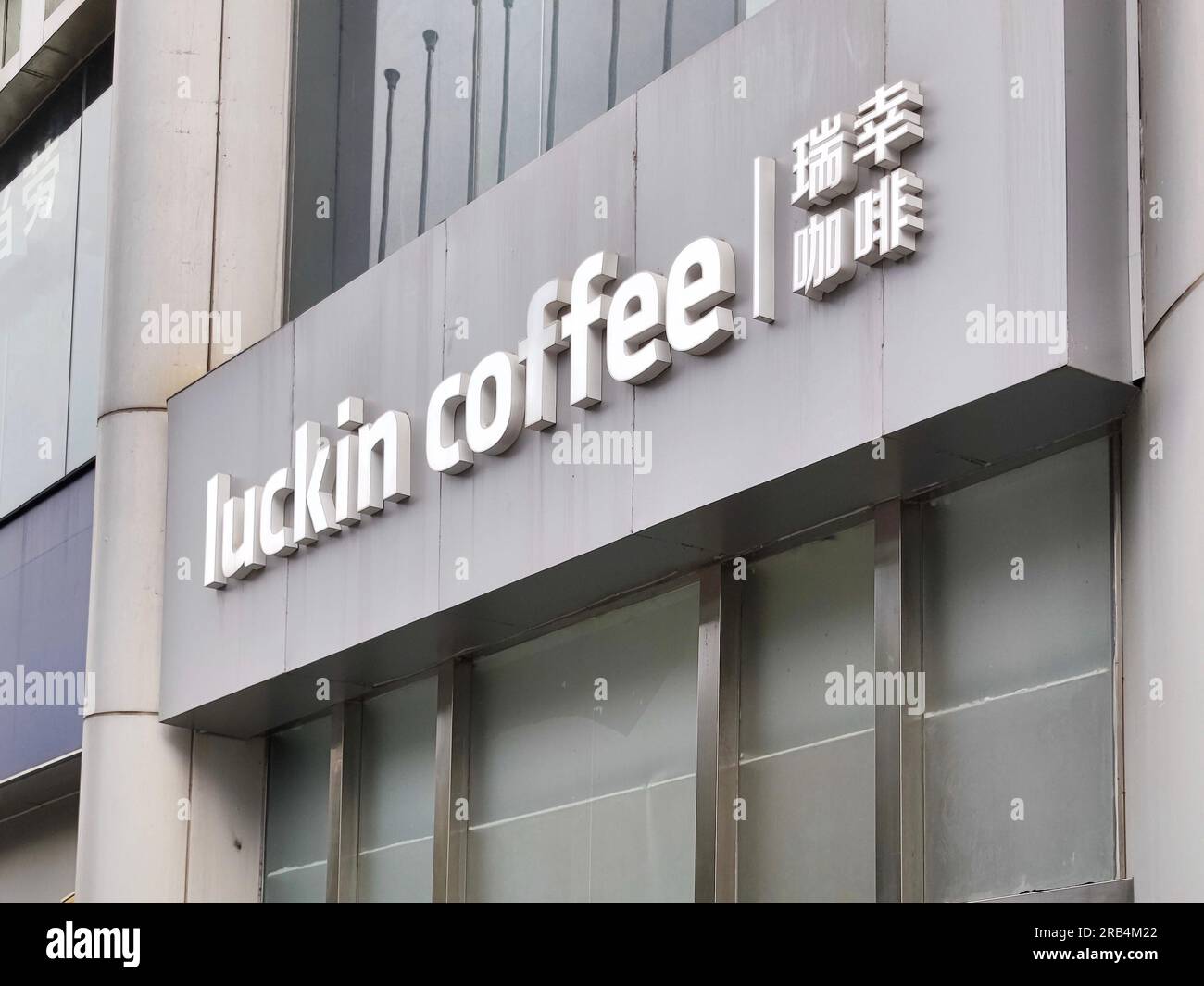 Luckin Coffee chain shop exterior logo at Xuhui District, Shanghai ...