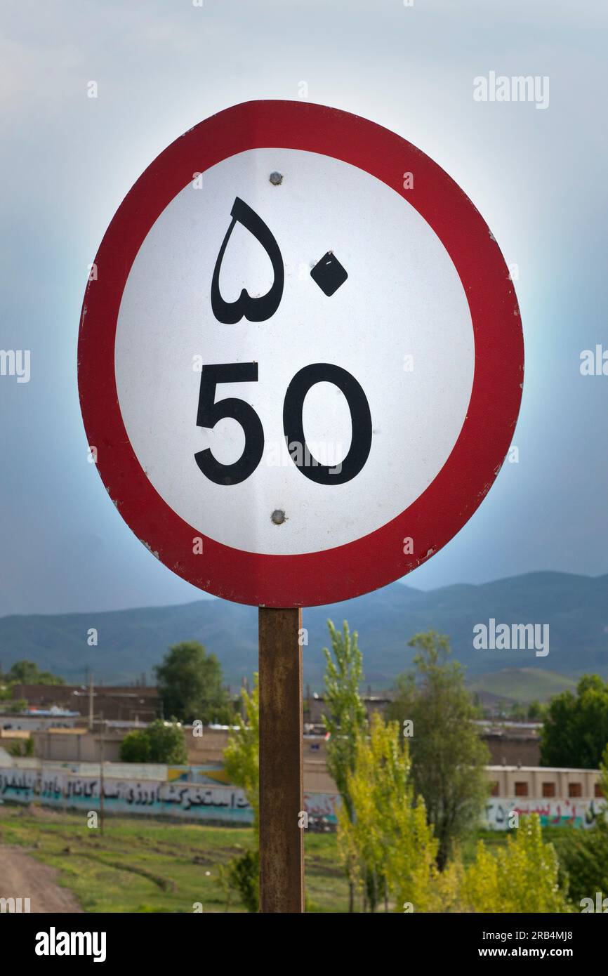 Asia. Iran. Sorrounding of Tabriz. Sign Stock Photo - Alamy