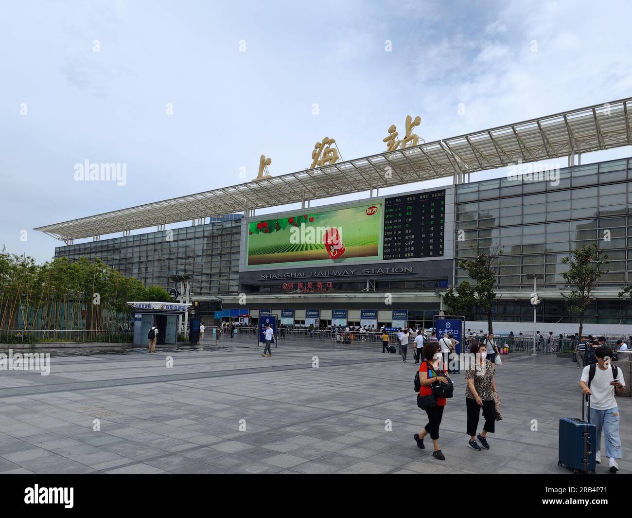 Shanghai south rail station hi-res stock photography and images - Alamy