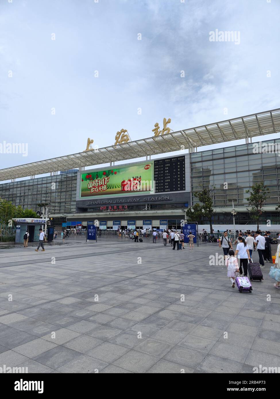 Shanghai Railway Station South Plaza at daytime Stock Photo - Alamy
