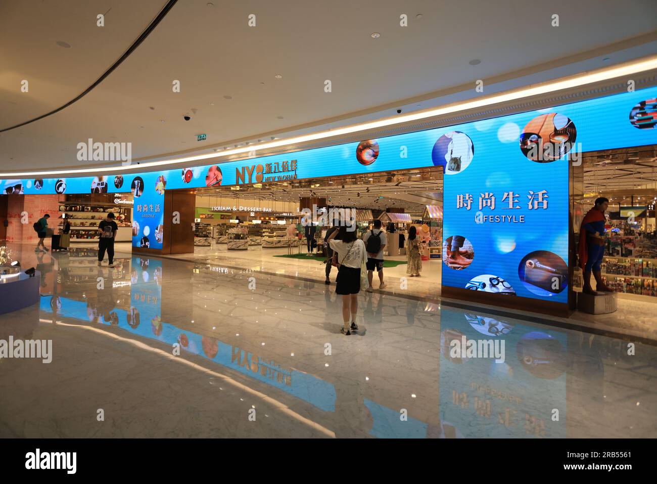 Macau, China July 2 2023: New Yaohan in Grand Lisboa Palace. New Yaohan ...