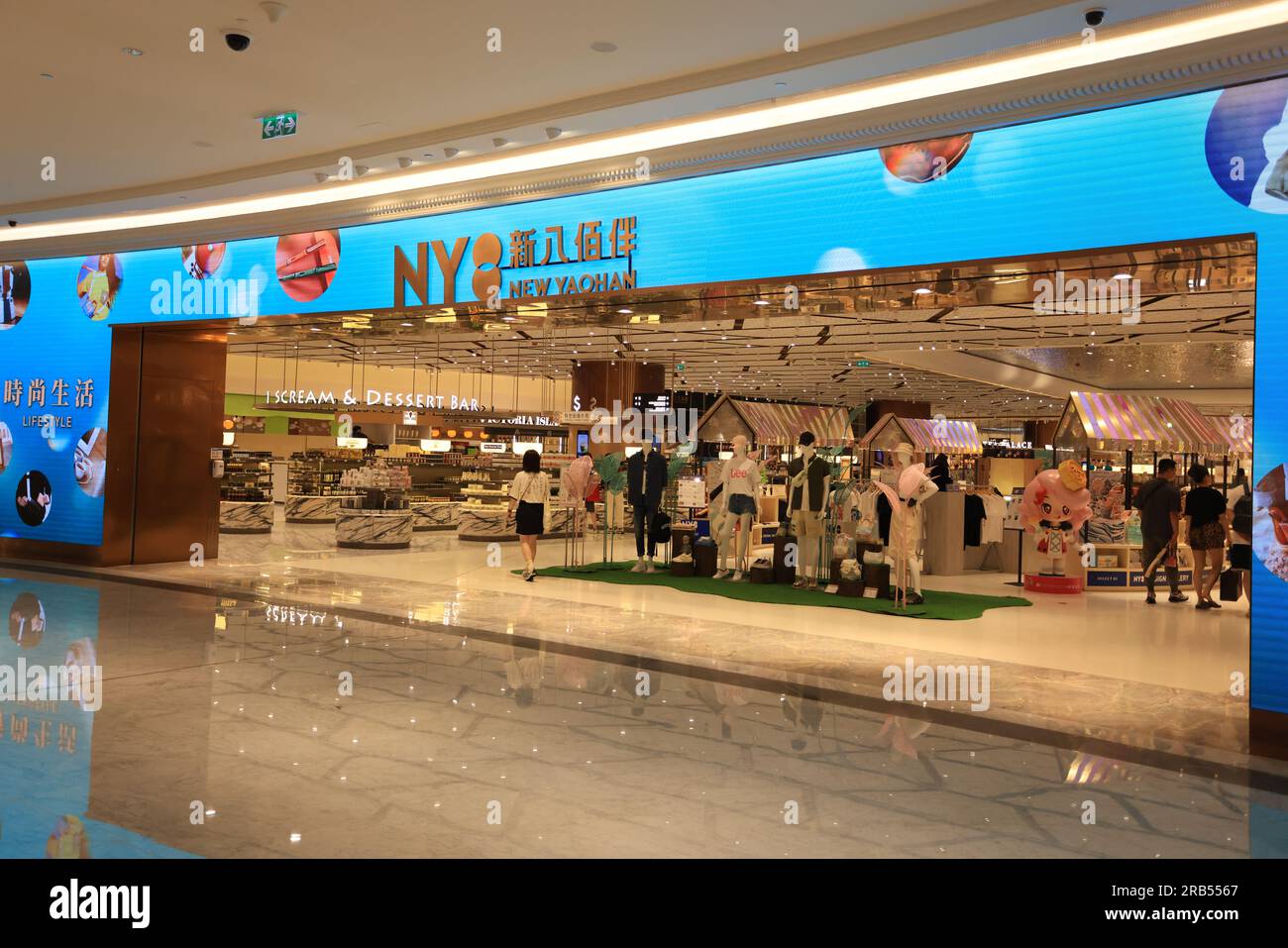 Macau, China July 2 2023: New Yaohan in Grand Lisboa Palace. New Yaohan is the only one local ...