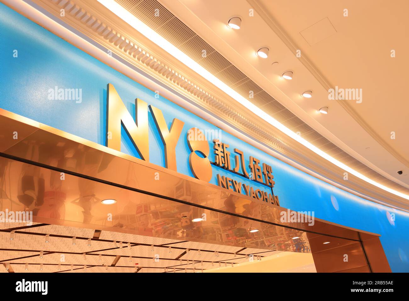 Macau, China July 2 2023: New Yaohan in Grand Lisboa Palace. New Yaohan ...