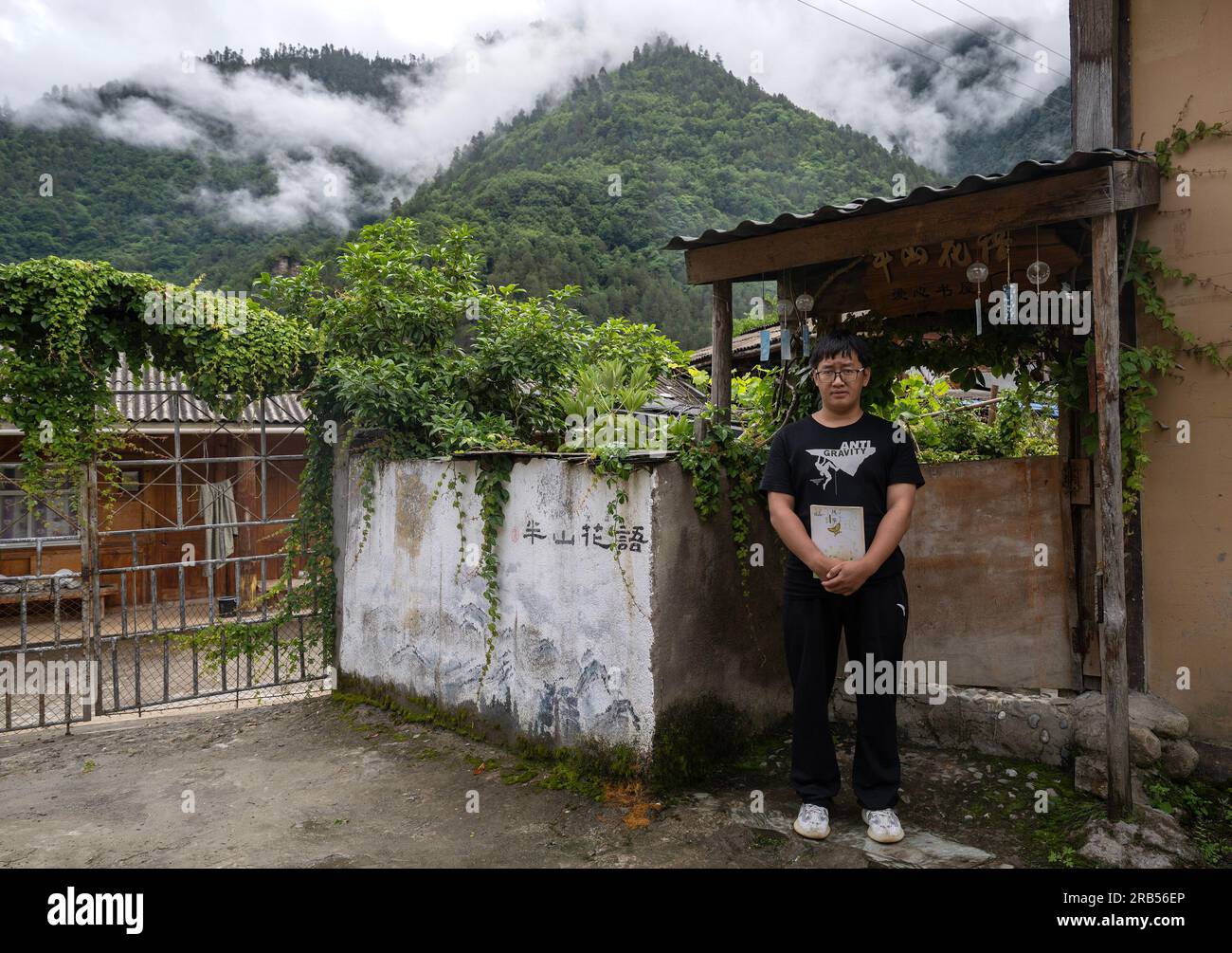 Qiunatong hi-res stock photography and images - Alamy