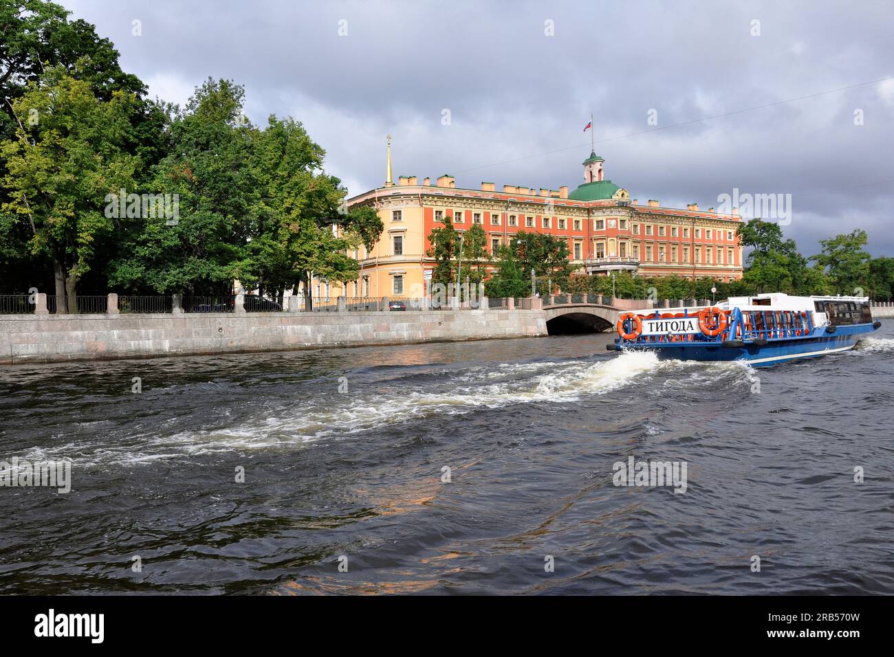 Russian canal hi-res stock photography and images - Alamy
