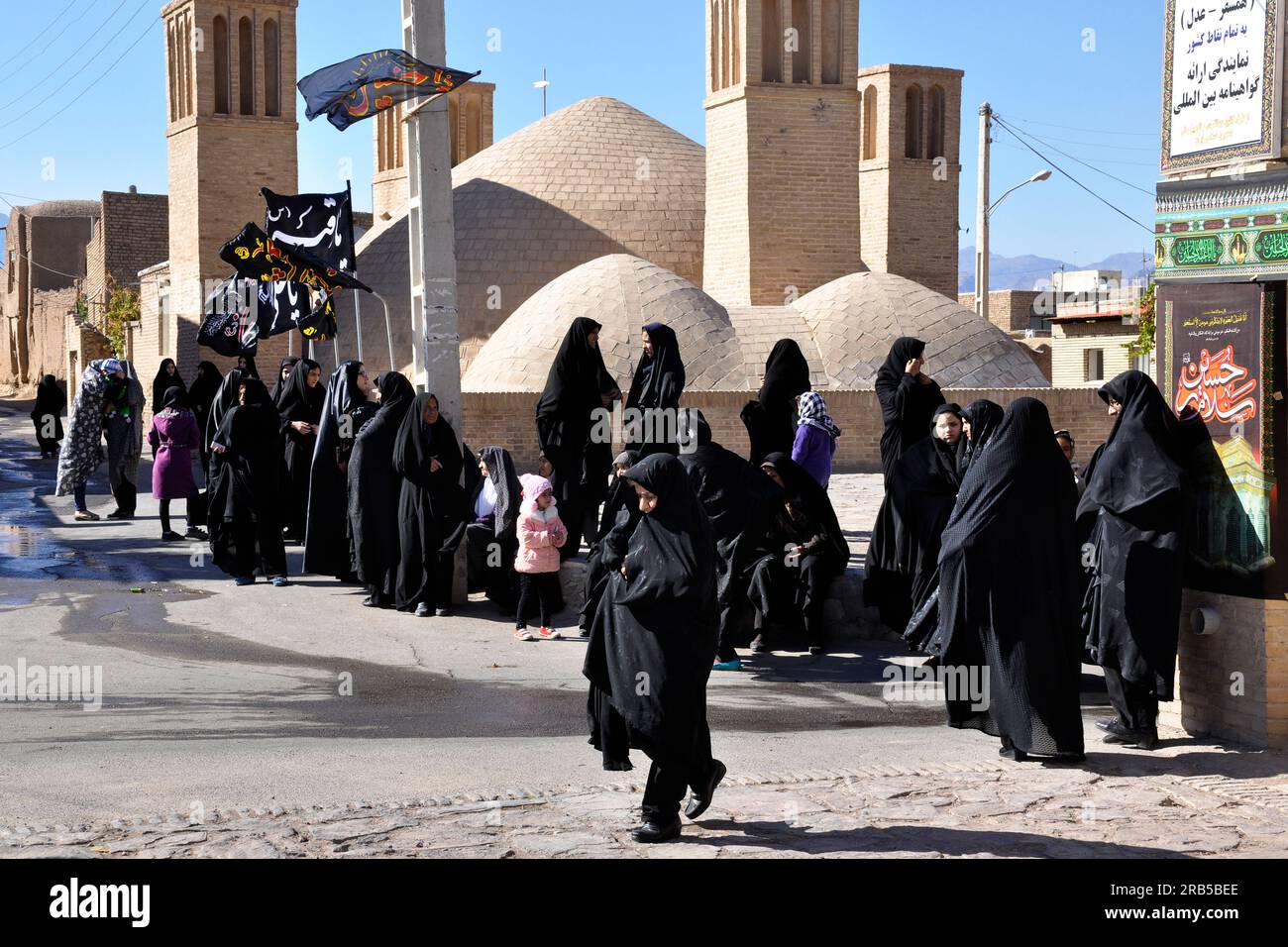 Islamism iran hi-res stock photography and images - Alamy