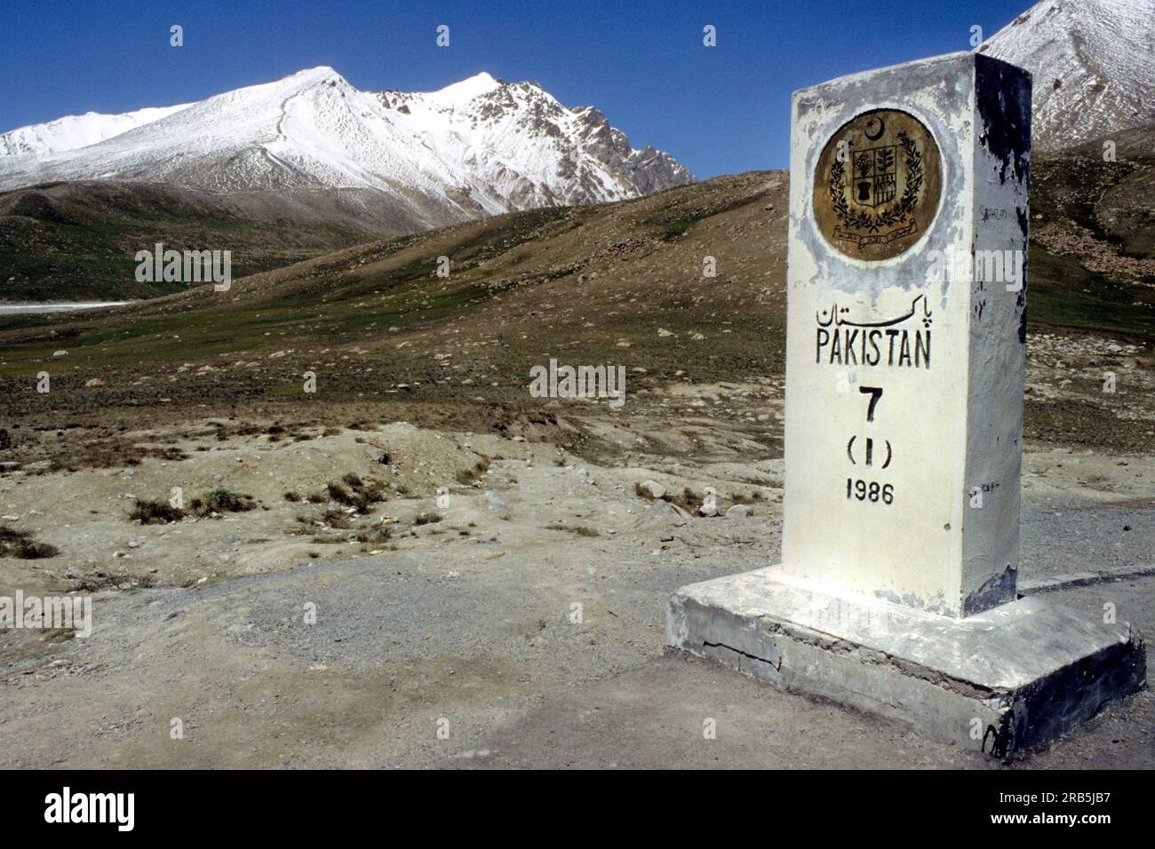 Karakorum range hi-res stock photography and images - Alamy