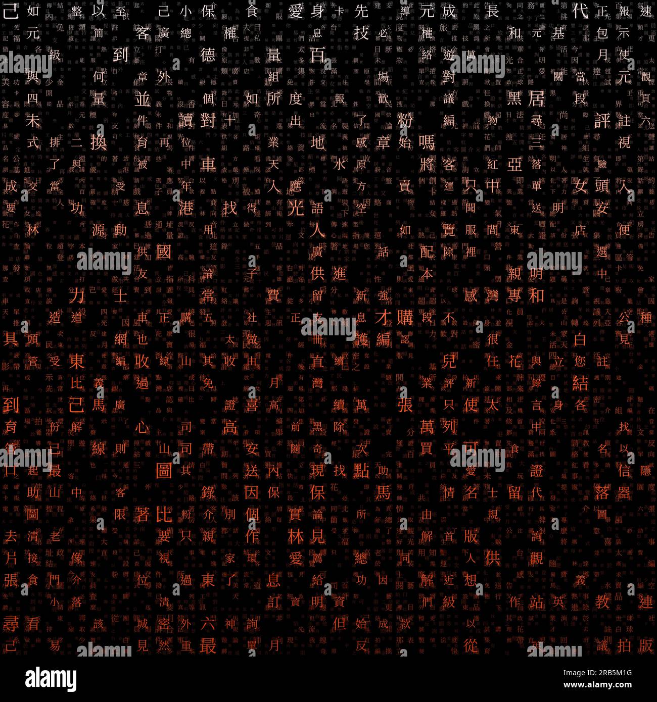 Deep web background Stock Vector Images - Alamy