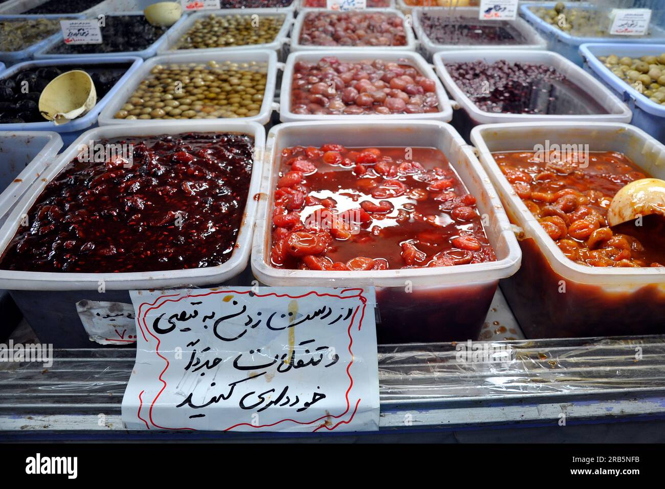 Iran. Shiraz. Traditional Market Stock Photo - Alamy