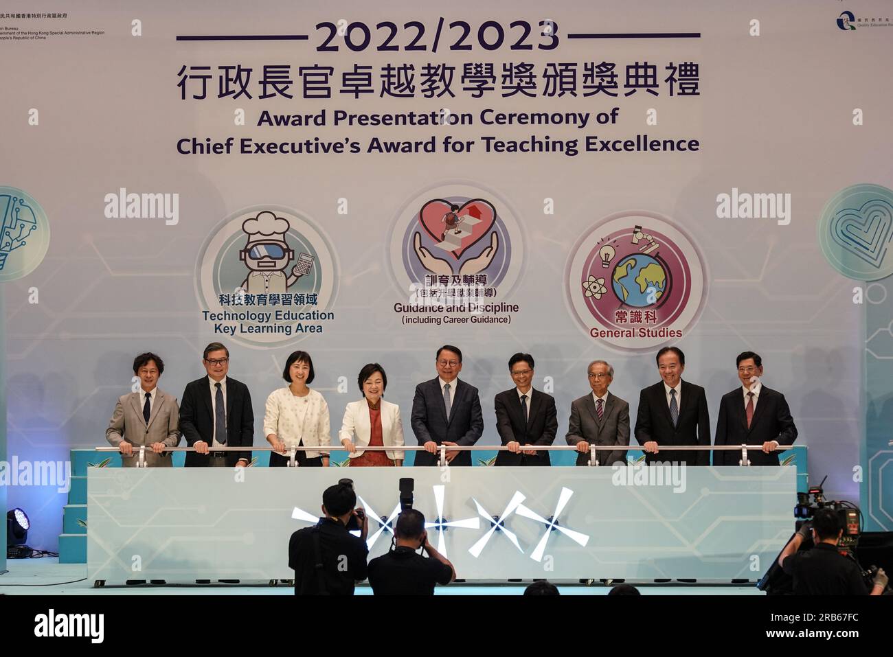 Lee ki chan hi-res stock photography and images - Alamy