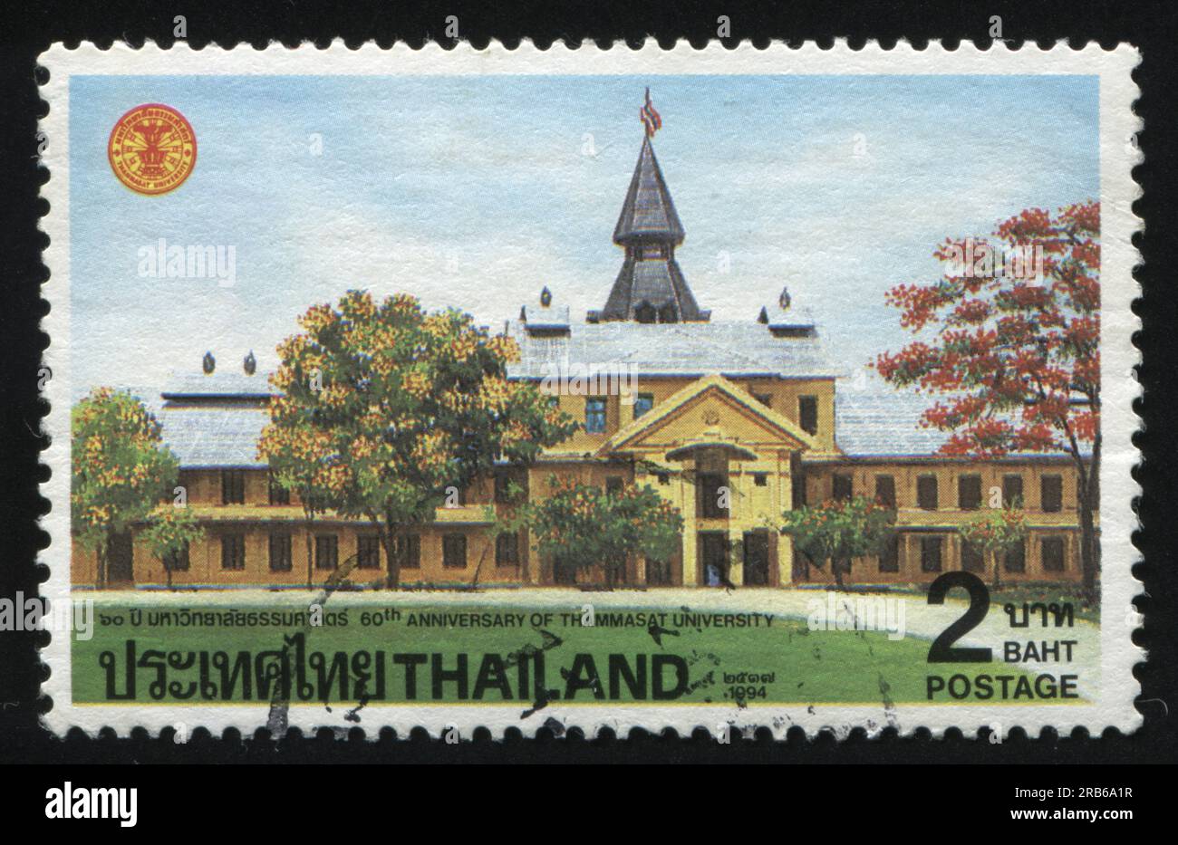 Thammasat university seal hi-res stock photography and images - Alamy