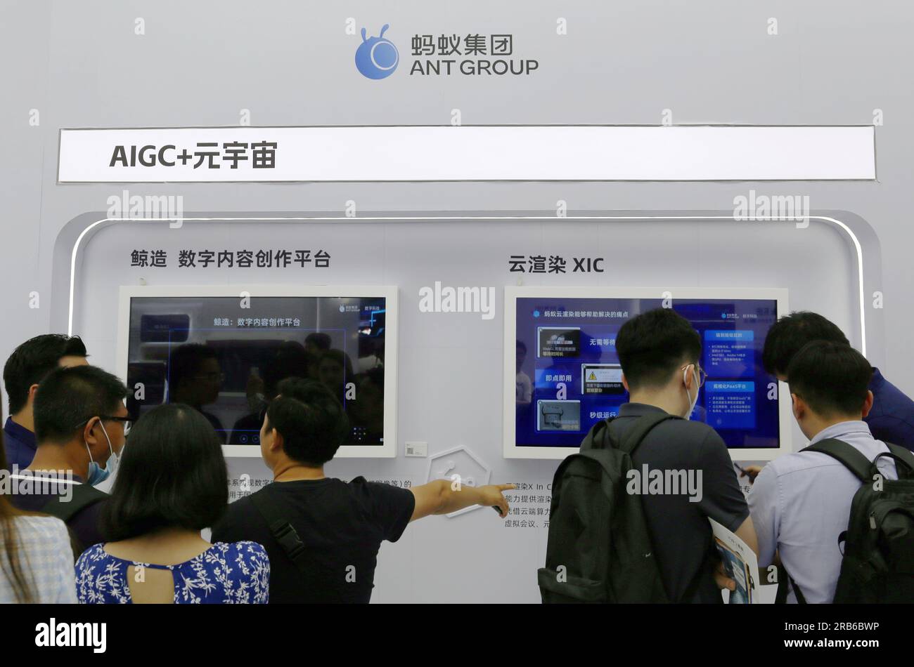 SHANGHAI, CHINA - JULY 7, 2023 - Ant Group exhibits at the 2023 World ...