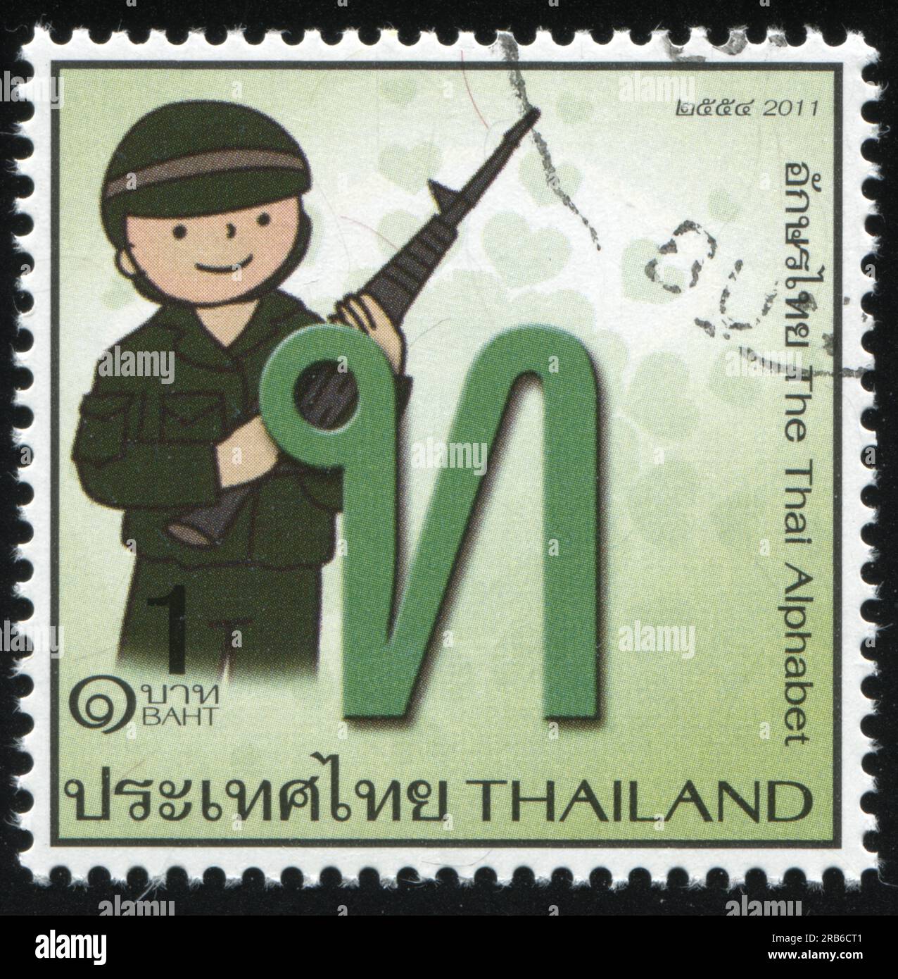 RUSSIA KALININGRAD, 3 JUNE 2016: stamp printed by Thailand shows The ...