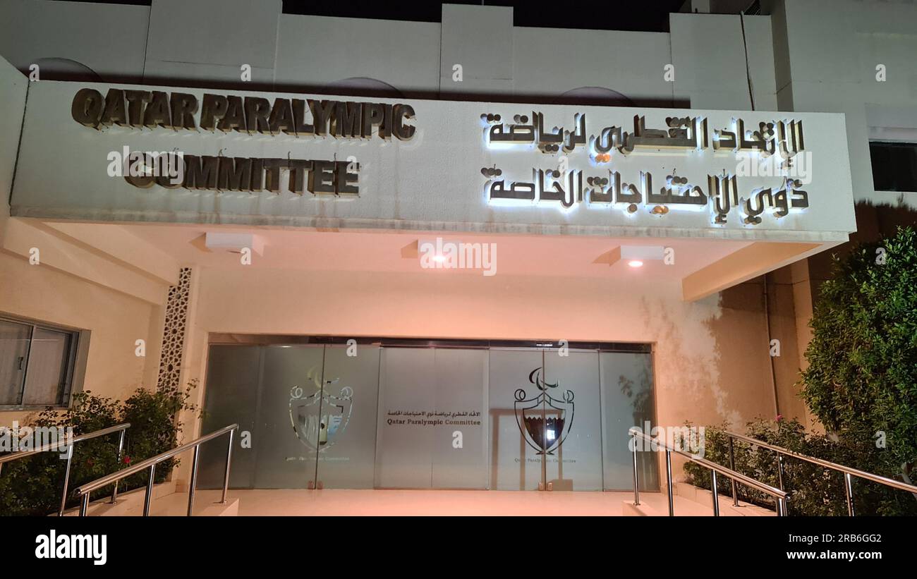 Entrance to the Qatar Paralympic Committee building in Qatar Stock ...