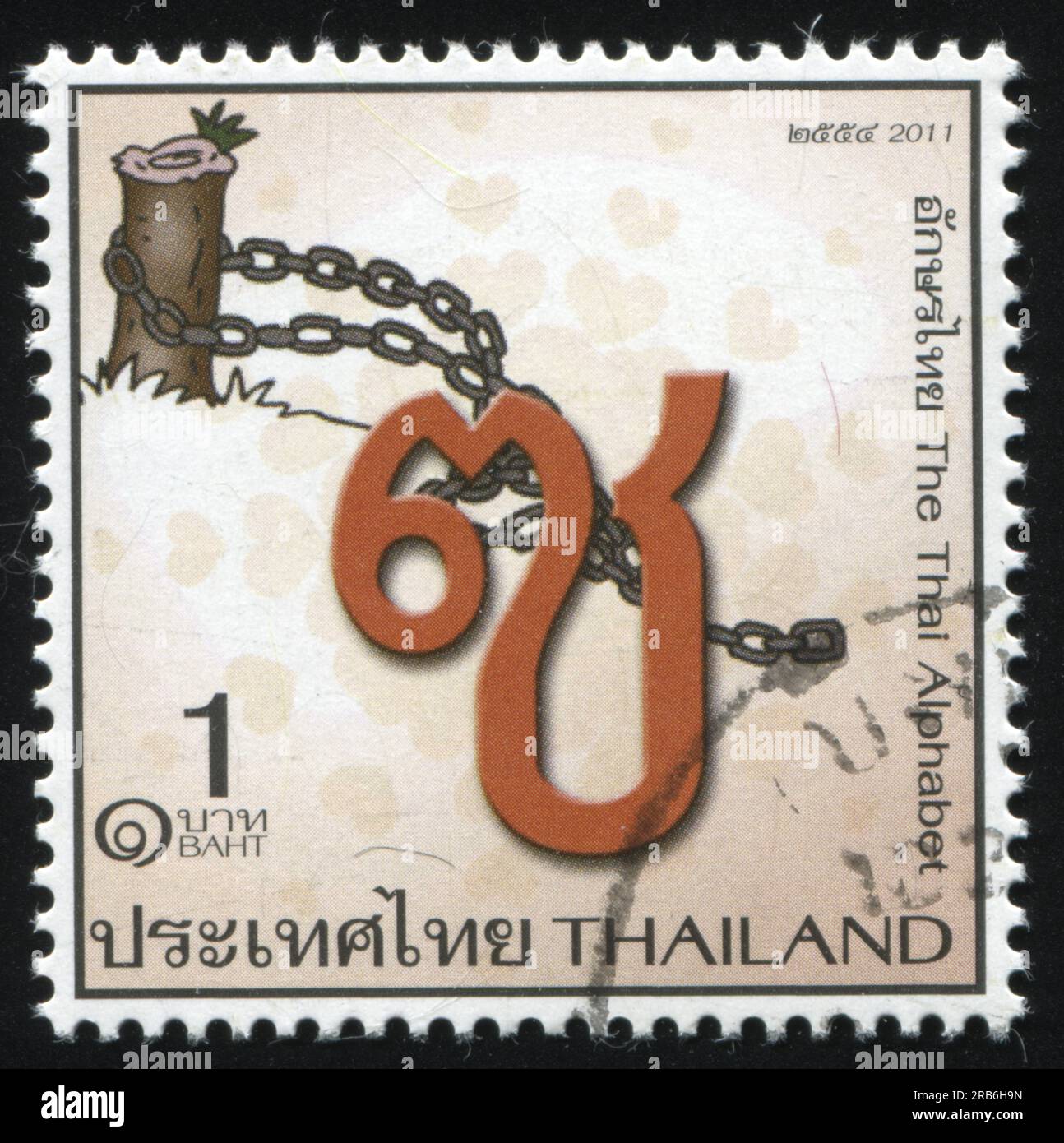 RUSSIA KALININGRAD, 3 JUNE 2016: stamp printed by Thailand shows The ...