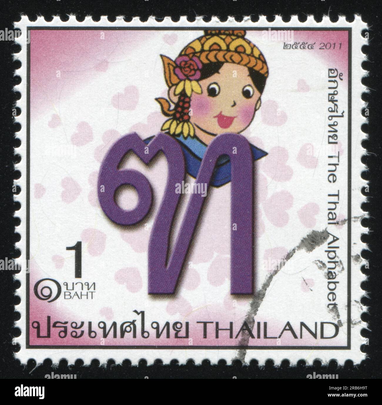 RUSSIA KALININGRAD, 3 JUNE 2016: stamp printed by Thailand shows The ...
