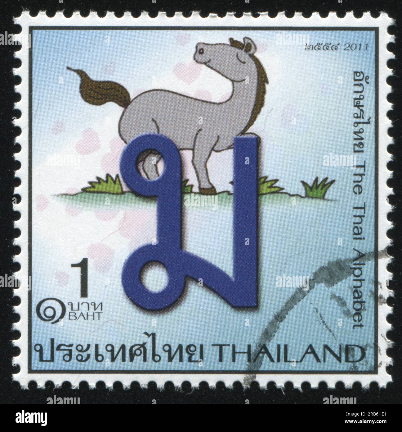 RUSSIA KALININGRAD, 3 JUNE 2016: stamp printed by Thailand shows The ...