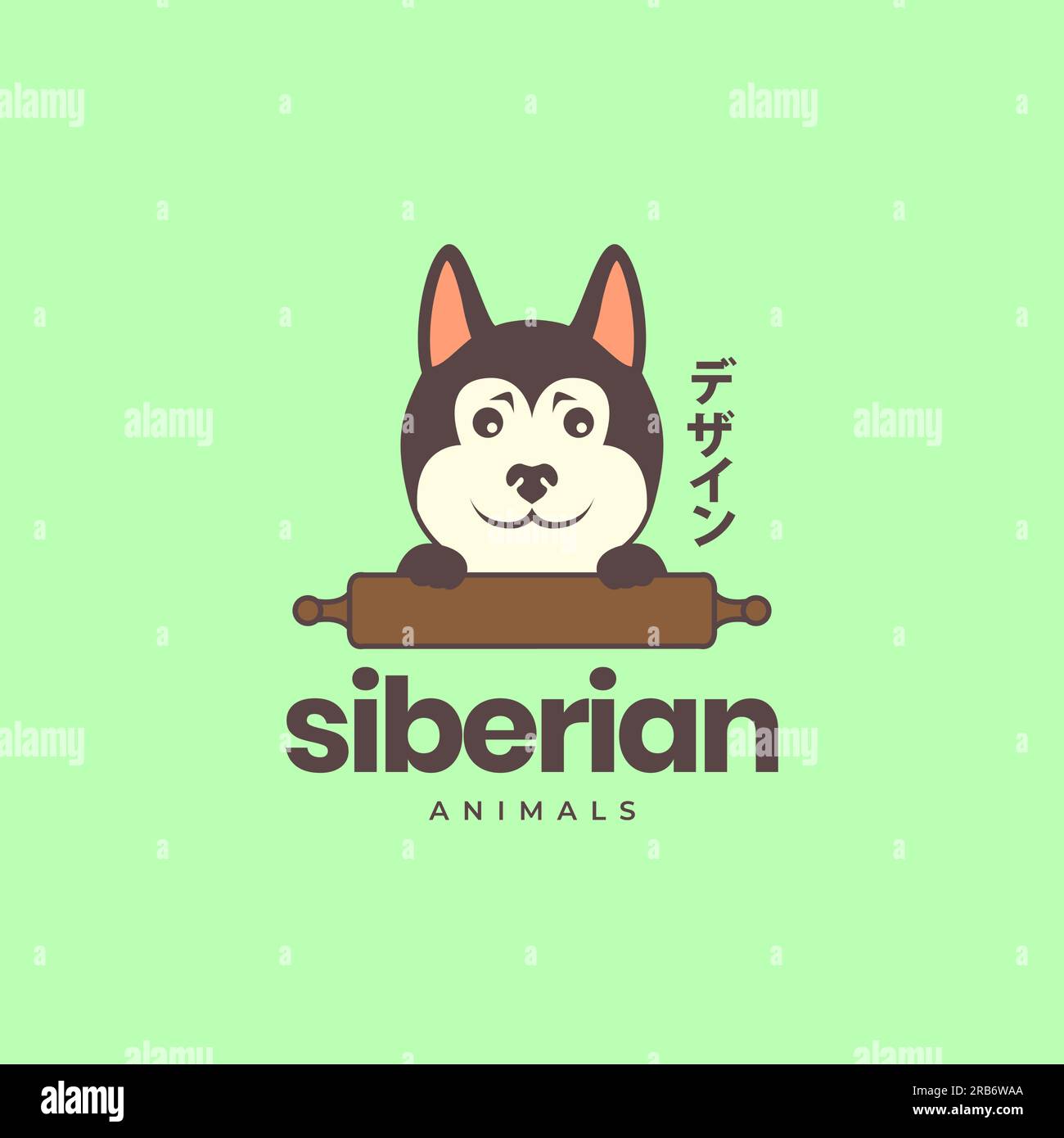 animal pets dog puppy siberian husky mascot cooking chef logo design ...