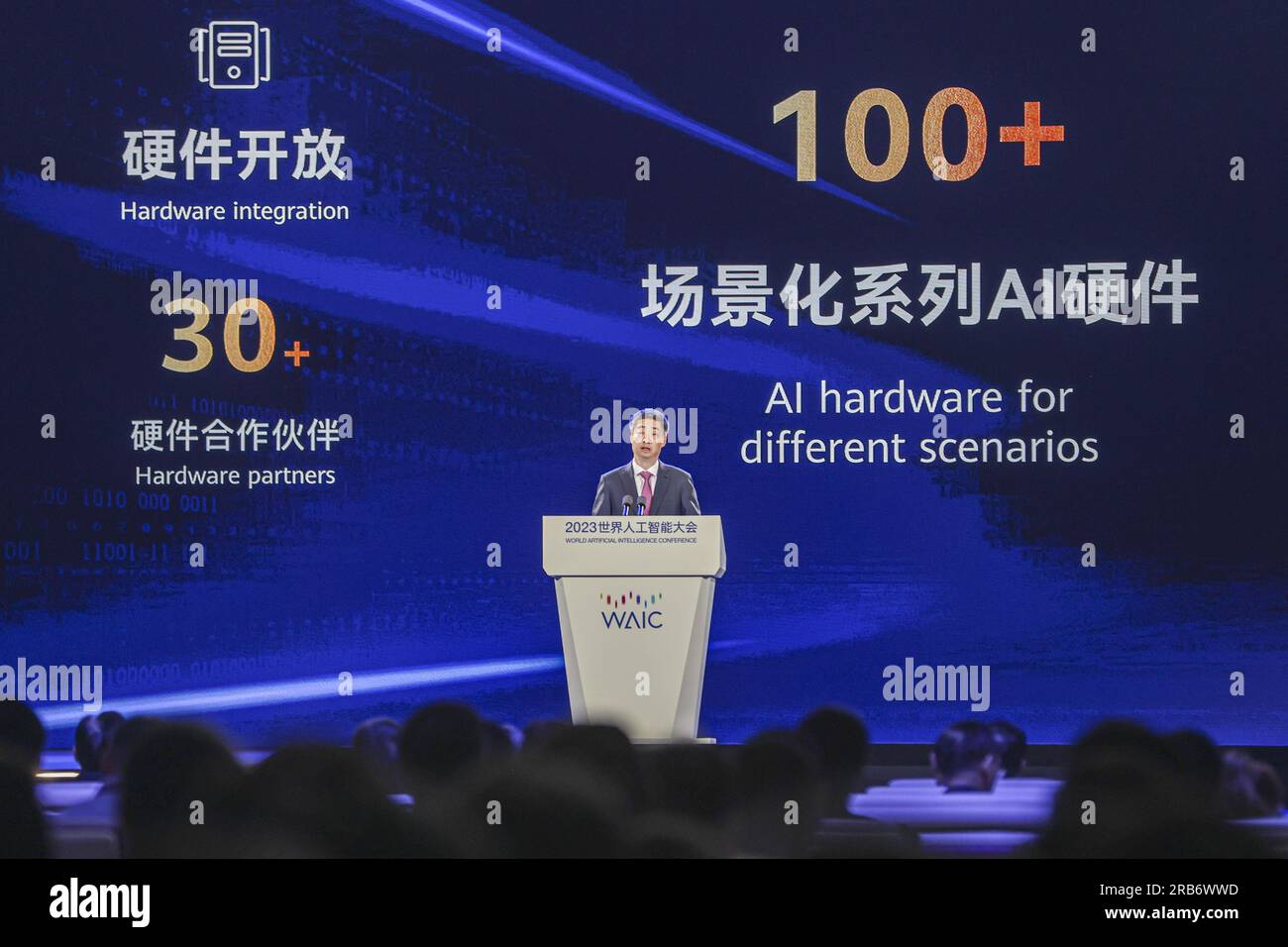 The 2023 World Artificial Intelligence Conference (WAIC) kicks off in ...