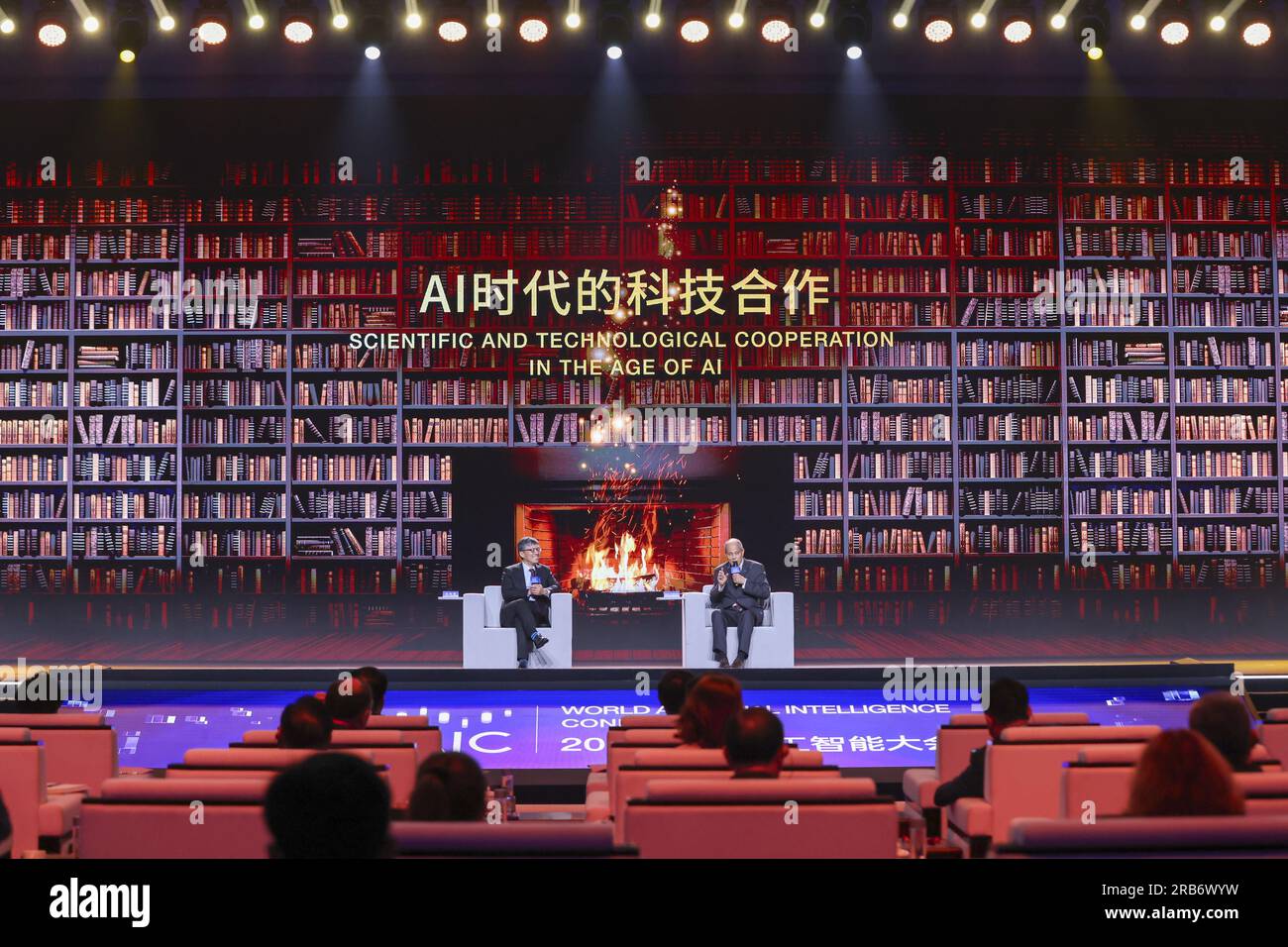 The 2023 World Artificial Intelligence Conference (WAIC) kicks off in ...