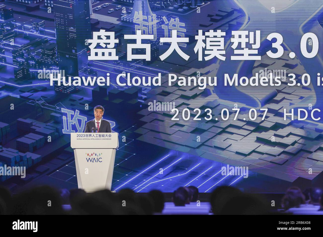 The 2023 World Artificial Intelligence Conference (WAIC) kicks off in ...
