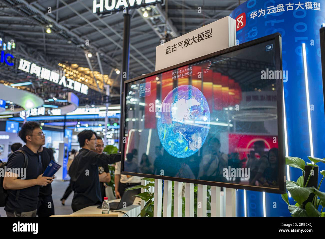 The 2023 World Artificial Intelligence Conference (WAIC) kicks off in ...