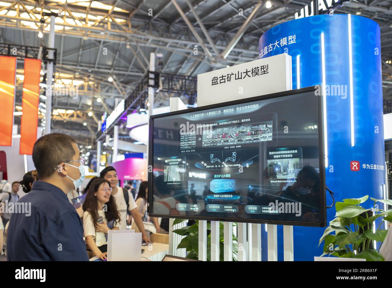 The 2023 World Artificial Intelligence Conference (WAIC) kicks off in ...