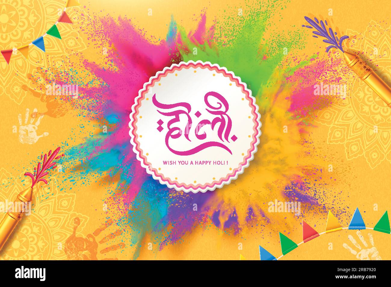 Metal pichkari Stock Vector Images - Alamy