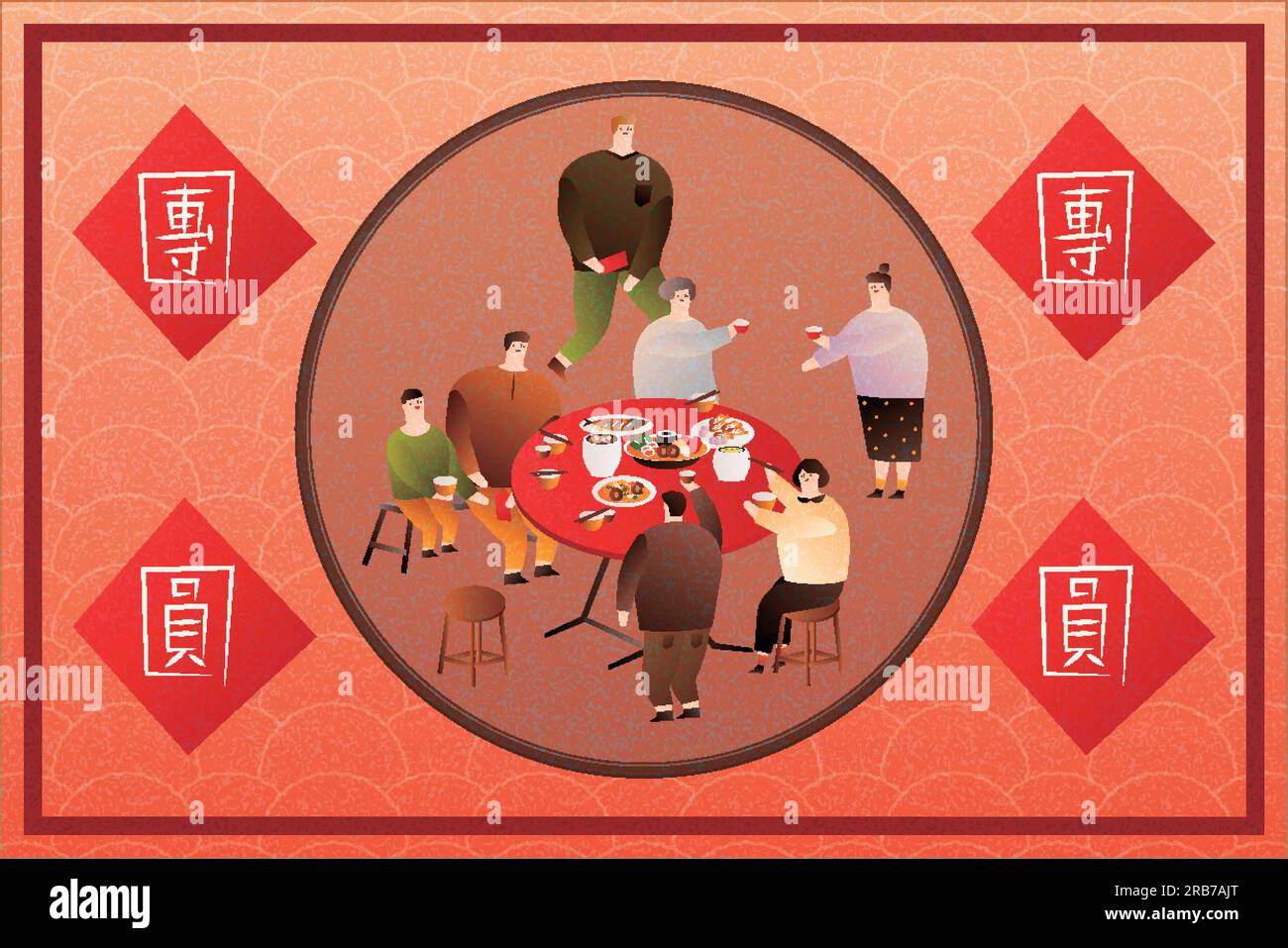 The word dinner Stock Vector Images - Alamy