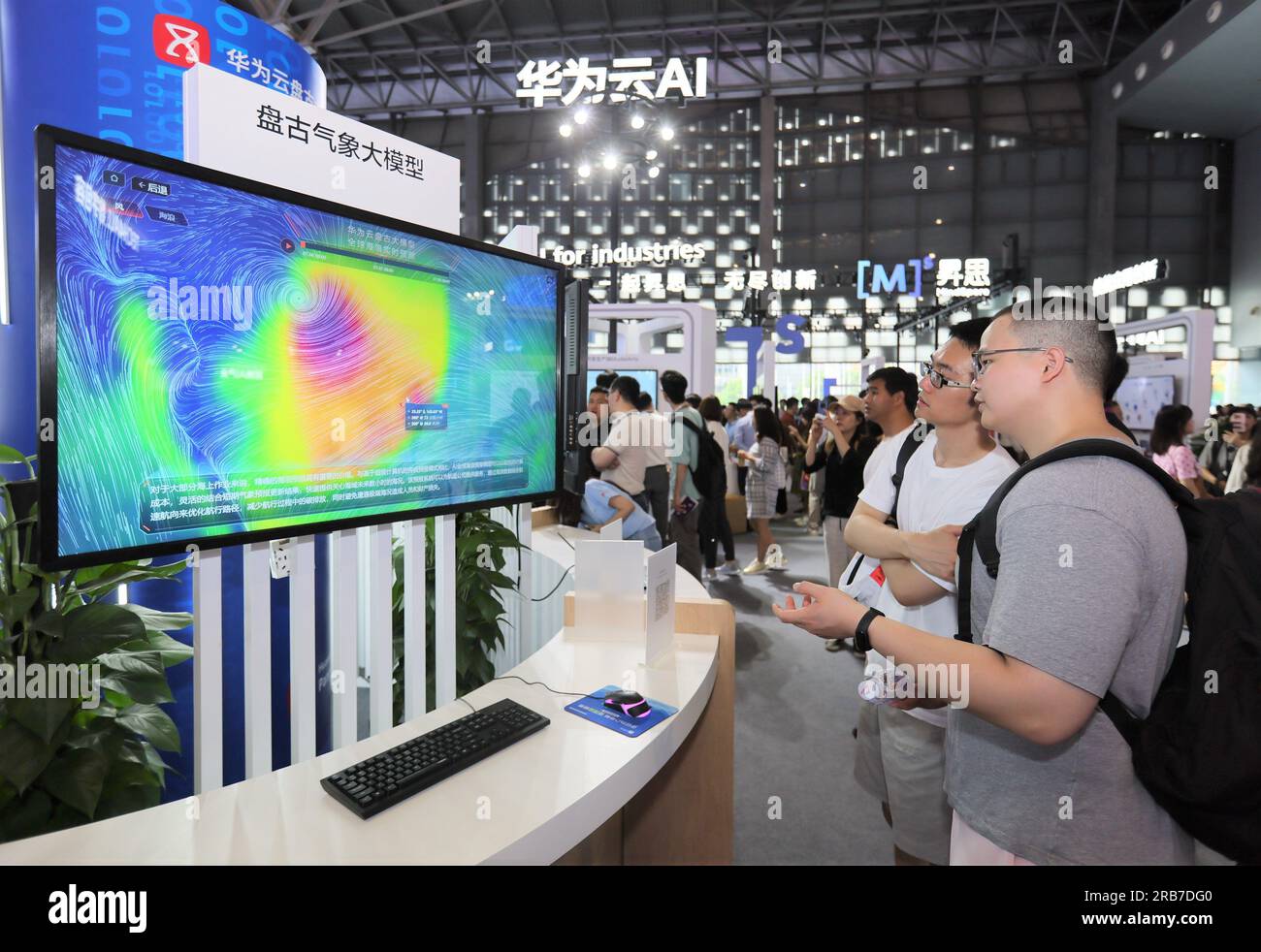 Shanghai, China. 6th July, 2023. Visitors learn about the Pangu weather ...