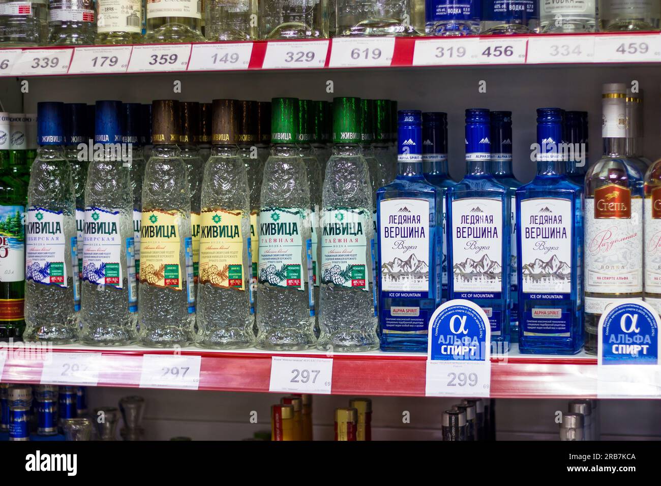 Russian vodka bottles hi-res stock photography and images - Alamy