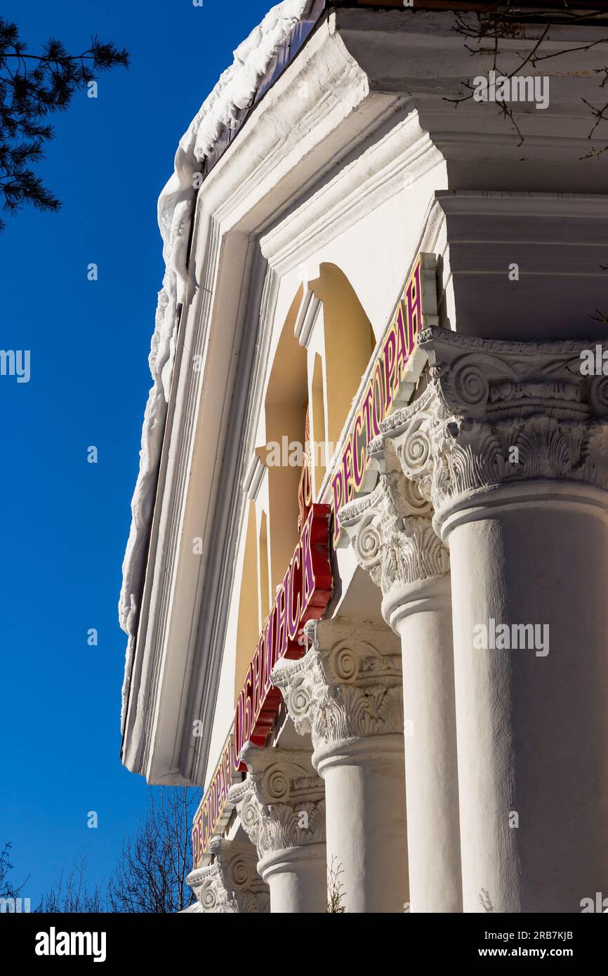 Columns with capitals and pediment on the building of the Soviet period ...