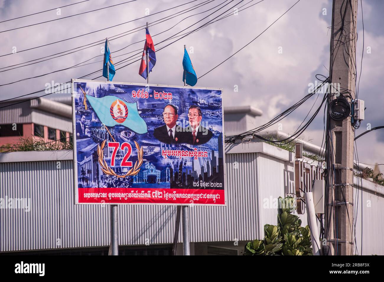 A Hun Sen & CPP party billboard during the campaigning for the 2023 general election. Phnom Penh ...